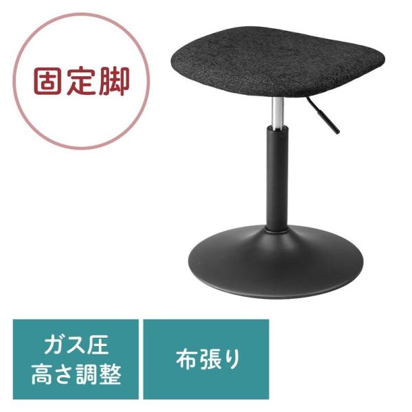 チェアと一緒に使用して脚を伸ばしてリラックスできる、オットマン。張地は肌触りの良い布製で、座面に脚を乗せた際、冷たさを感じにくく快適。しっかり安定して使用できる、固定脚仕様。座面耐荷重約85〜90kgで、補助チェアとしても使用できる。高さ調...