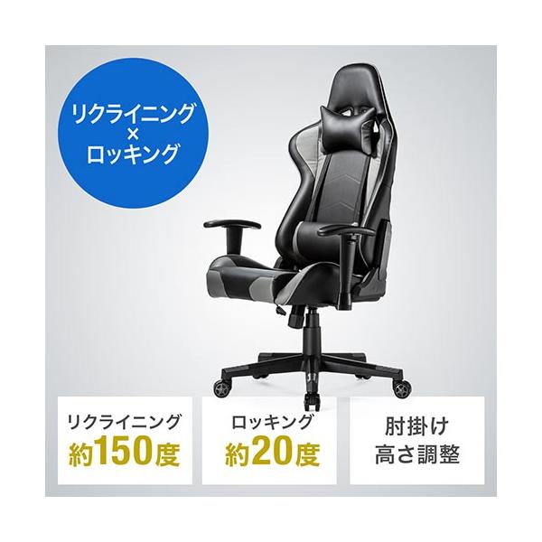 背もたれが約150度まで多段階角度調整可能なリクライニング機能とロッキング機能のどちらも搭載した、ゲーミングチェア。体をすっぽり包み込むバケットシートデザイン。座面は、長時間の使用でも疲れにくい、硬めの高反発ウレタンを採用。脱着式ヘッドレス...