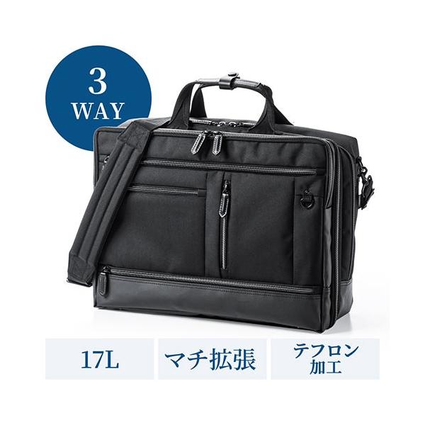 手提げ、ショルダー、リュックの3通りの持ち方ができる、3WAYビジネスバッグ。マチ拡張で容量アップが可能、短期出張にも最適。撥水・防汚効果のあるテフロン加工。1680デニールを使用した形のきれいなビジネスバッグ。容量最大17L。＜関連キーワ...