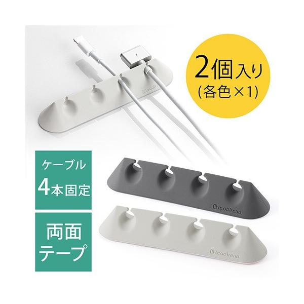 ケーブルを定位置に収納できる、ケーブルホルダー。机や壁面に固定できる、両面テープ付。2個入。＜関連キーワード＞爆買 200-CA026 サンワサプライ▼詳しい情報は下記をご覧ください。