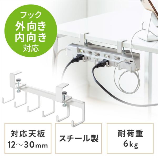 クランプで固定してイヤホン、ヘッドホン、ヘッドセット、メガネなどを引っ掛けられる吊り下げフック。丈夫なスチール製で、デスクやキッチン、洗面所や玄関など様々箇所に取り付け可能。フック6本のLサイズ。※こちらの商品はフック6本・ホワイトです。サ...