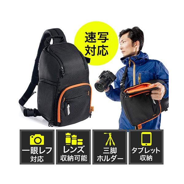 一眼カメラの収納に最適で、サイドからのカメラ取り出しで速写に対応。ワンショルダーで肩掛け可能。3点ジョイントでしっかり固定。三脚ホルダー、タブレットホルダーも搭載したスリングバッグ。＜関連キーワード＞200-DGBG007BK サンワサプラ...