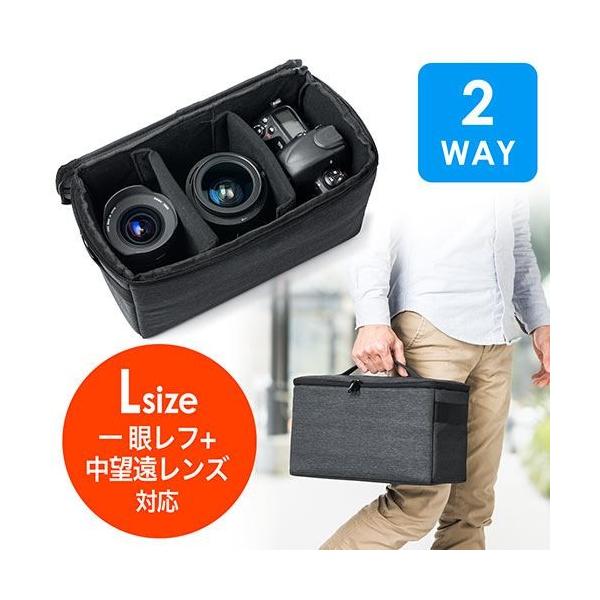 カメラバッグとしてもインナーバッグとしても使用でき、一眼レフカメラやビデオカメラを収納可能なカメラインナーバッグ。大型タイプでショルダーベルト付きのインナーケース。Lサイズ。＜関連キーワード＞カメラバッグ インナーバッグ カメラケース バッ...