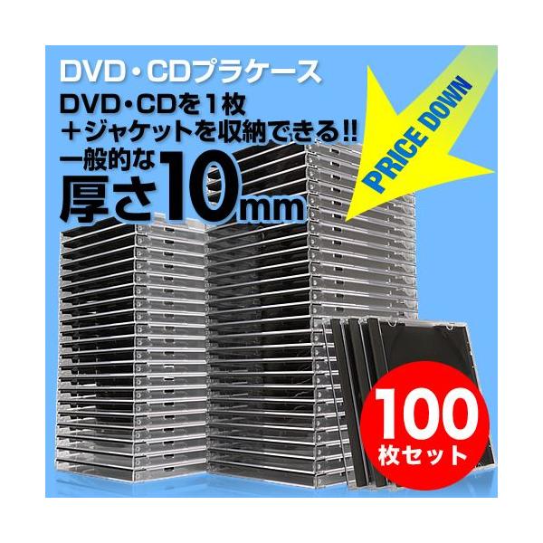 一般的な音楽用CDケースと同じ厚さ10mmのプラケースです。大量のCDやDVD、BDの収納・保管に最適。＜関連キーワード＞200-FCD024BK サンワサプライ▼詳しい情報は下記をご覧ください。