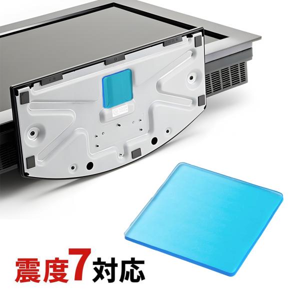 地震の揺れや接触による衝撃から、テレビやパソコンなど家具家電の転倒を防ぐ耐震マット。震度7までの地震に対応。＜関連キーワード＞200-QL005 サンワサプライ▼詳しい情報は下記をご覧ください。