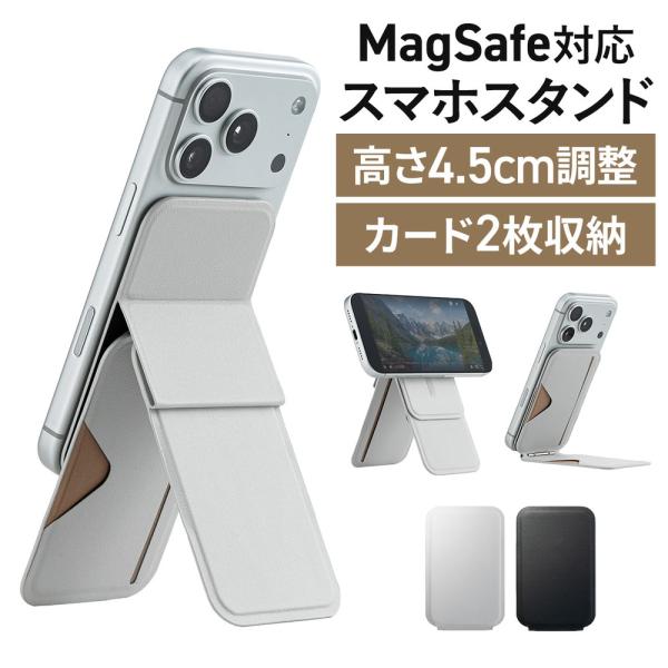 スマートフォンを立てかけて快適に使える背面装着タイプのスマホスタンド。折りたたみ可能な可動構造で、動画視聴やビデオ通話、デスクワーク時の画面確認をサポート。持ち運びしやすく、日常使いから外出先まで活躍するスマホアクセサリー。＜関連キーワード...