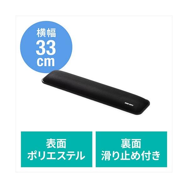 やわらかクッションで手首の圧力を分散する、ノートパソコン、コンパクトキーボード用リストレスト。ノートパソコンやコンパクトキーボードに最適なサイズで、机との段差を軽減し、手首の疲れ・肩こり・腱鞘炎などを予防。表面はサラサラとした肌触りのよい、...