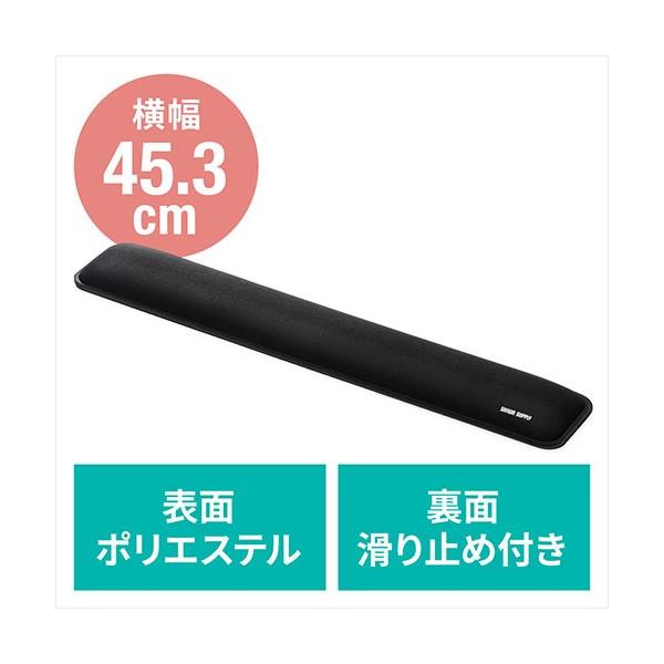 やわらかクッションで手首の圧力を分散する、フルキーボード用リストレスト。フルキーボードに最適なサイズで、机との段差を軽減し、手首の疲れ・肩こり・腱鞘炎などを予防。表面はサラサラとした肌触りのよい、ポリエステル素材。裏面はズレにくい滑り止め加...