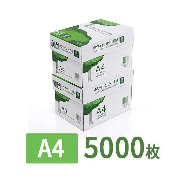 厚さ0.09mm、白色度93%の高白色タイプのコピー用紙。インクジェットやカラーレーザーなどあらゆる機器での印刷に対応。A4サイズ。5000枚。※こちらの商品は5000枚入です。入り数違いの2500枚、10000枚は別ページからご購入いただ...