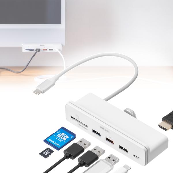 ディスプレイや机の天板にクランプで挟み込んで使いしっかり固定。見た目も美しいドッキングハブ。【共通仕様】■サイズ：約W120×D40〜43×H26mm■重量：約82g■ケーブル長：約20cm■スロット：SDカードスロット×1、 microS...