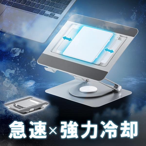 ペルチェ素子で熱源を瞬間冷却、熱暴走を防ぐノートPCクーラー。17.3インチ対応スタンドで高さ・角度・向きを無段階調整。ノートパソコン／タブレット冷却台。＜関連キーワード＞ノートパソコンクーラー ペルチェ 冷却台 17インチ対応 USB P...