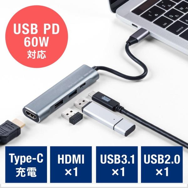 USB Type-Cポートを、USB3.1 Gen1（USB3.0）×1、USB2.0×1、USB PD対応Type-C×1、HDMI出力×1に増設できる、USB Type-Cハブ。USB3.1ポートからのノイズを受けにくい、USB2.0ポ...