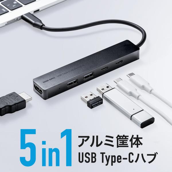 USB-C接続の5-in-1ハブ。HDMI×1、USB-C（PD専用ポート）×１、USB-C（USB 5Gbps）×1、USB-A（USB2.0）×2を搭載し、最大PD90W給電対応。ケーブル1本の接続で4K/30Hz映像出力が可能で、さら...