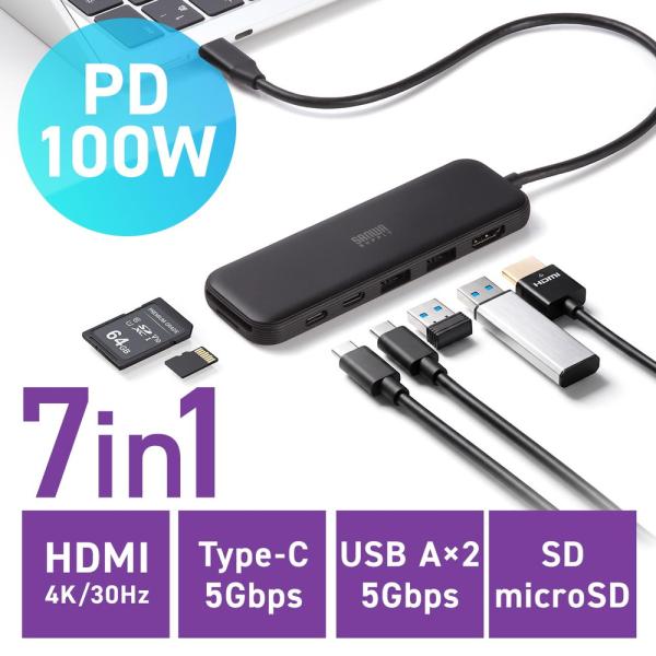 約50ｇの軽量設計で持ち運びに便利な7-in-1ハブ。USB-Cケーブル1本で接続でき、HDMIでの映像出力、SD・microSDカードの読み書きにも対応。外出先でも作業環境をすっきり整える一台。＜関連キーワード＞USB-C ハブ 7-in...