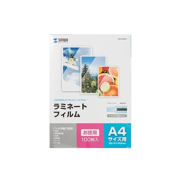 A4サイズ対応のラミネートフィルム。厚さ100ミクロンの100枚入り。＜関連キーワード＞ラミネートフィルム A4 100マイクロメートル 100枚 400-LMF001 サンワサプライ▼詳しい情報は下記をご覧ください。