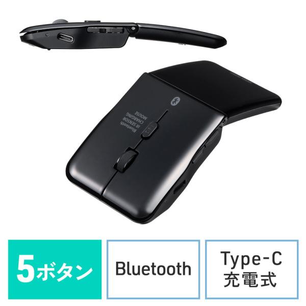 薄さ1.8cmの超薄型モバイルマウス。進む／戻るに対応する5ボタン、3台までマルチペアリング可能なBluetoothワイヤレスマウス。従来より3倍速の充電、丸みを帯びた形になった改良版。軽量仕様、充電式のワイヤレスマウス。■カラー：ブラック...