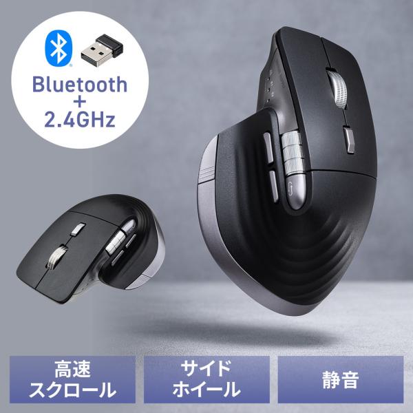 サイドホイールと高速スクロールが搭載されたワイヤレスマウス。効率化を極める人の高機能マウス。ホイールにはアルミを使用し、上質な仕上がり。Bluetoothと2.4GHzワイヤレスの両対応。静かな場所でも使える静音ボタン。エルゴノミクス形状で...