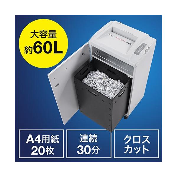A4用紙20枚を同時細断できる、クロスカット電動シュレッダー。約60リットルの大容量ダストボックスで、A4用紙1125枚分の細断くずを収容可能。ゴミ捨ての回数も軽減でき業務効率もアップ。ゴミ袋もセット可能で、ゴミ捨ても簡単にできる。＜関連キ...
