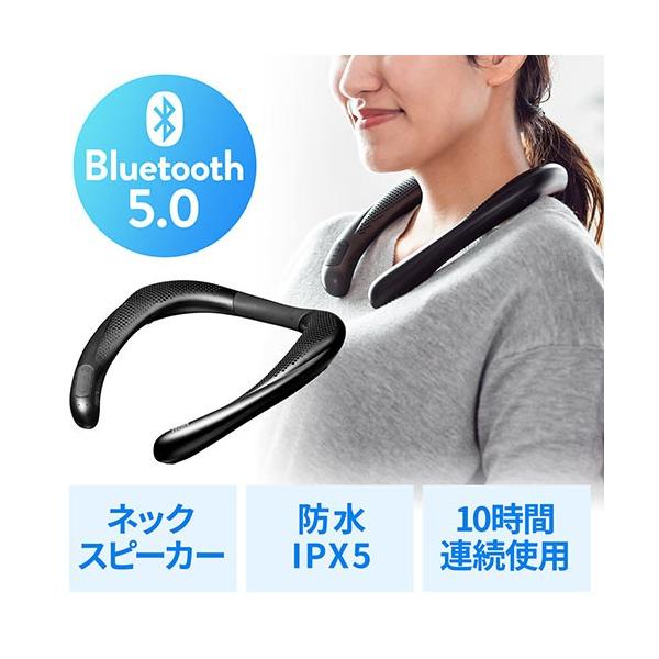 軽くて装着感が良く小音量でもしっかり音楽が楽しめるウェアラブルネックスピーカー。のせるだけの簡単装着のウェアラブルスピーカーです。Bluetoothのワイヤレスで、iPhone・スマートフォン、iPad・タブレットでの音楽視聴に最適。通話も...