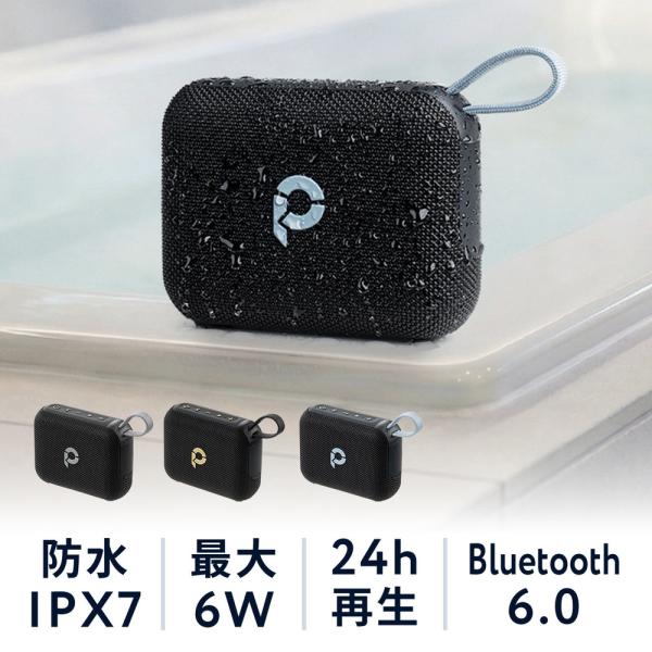 IPX7防水＆最大24時間再生対応のBluetoothスピーカー。水まわりやアウトドアでも使える防水仕様。最大6Wの迫力サウンドと安定したワイヤレス接続に対応し、microSD再生や通話も可能なコンパクトモデルです。＜関連キーワード＞Blu...