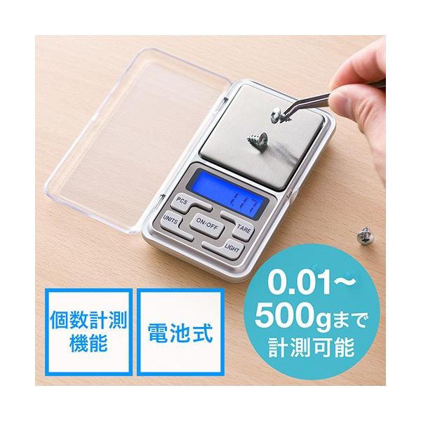 0.01gまで計測出来る、デジタルポケットスケール。精密に計量可能なデジタルはかり。料理用でのキッチンスケール、郵送物の重量確認、サプリや薬の調整用など携帯用の電子はかり。0.01〜500gまで計測可能な業務用精密スケール。＜関連キーワード...