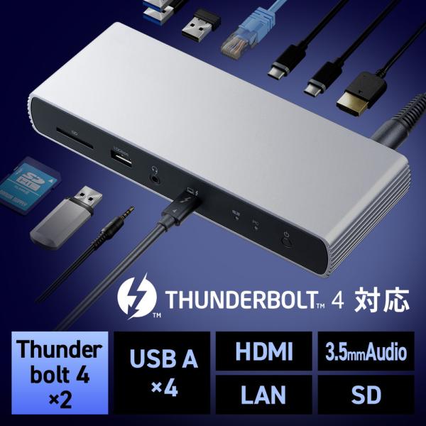 Thunderbolt4×2ポートで最大2画面出力できるドッキングステーション。TB4ポートはそれぞれ40Gbpsの超高速データ転送に対応。TB4・HDMIポート合わせて最大2画面の映像出力(4K/60Hz)に対応。USB PD(96W)で...