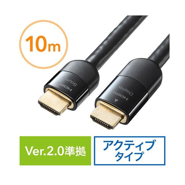4K/60Hz伝送に対応した、HDMIアクティブケーブル。4K/60Hz、HDR、BT.2020、HEC、ARC、HDCP2.2対応で、18Gbps高速伝送可能。コネクタ部に信号強度を調整するIC内蔵で、安定した接続ができる。HDMIバージ...