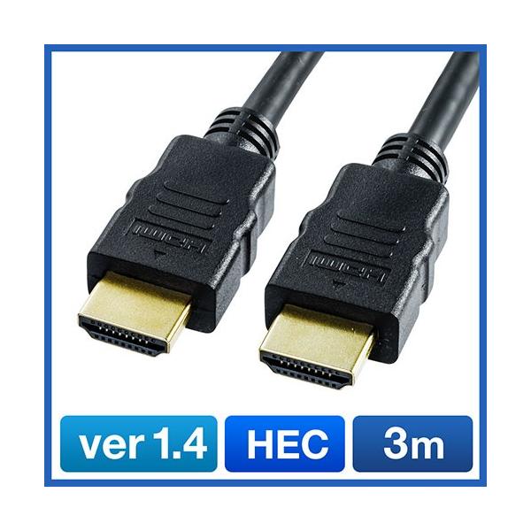 【数量限定販売】PS4、XboxOne、液晶テレビ、HDDレコーダーなど多くのHDMI出力機器に対応。画像と音声のデジタル出力ができるHDMIケーブル。＜関連キーワード＞500-HDMI001-3 サンワサプライ▼詳しい情報は下記をご覧ください。
