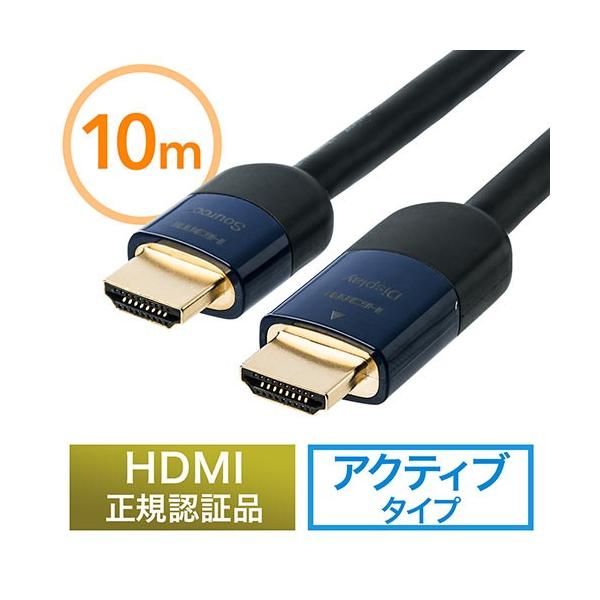 4K/30Hzに対応した、HDMIアクティブケーブル。コネクタ部に信号強度を調整するIC内蔵で、安定した接続が可能。HDMI正規認証品。10m。3D対応。ARC対応。HEC対応。黒色。＜関連キーワード＞HDMIケーブル 10m 3D ARC...