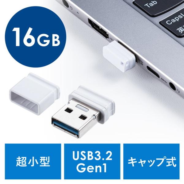 USB3.2 Gen1対応で高速データ転送が可能な超小型USBメモリ。キャップ式。16GB。ホワイト。ネックストラップ付き。＜関連キーワード＞USBメモリ 超小型 16GB 高速データ転送 キャップ式 USB3.2 Gen1 ホワイト  6...