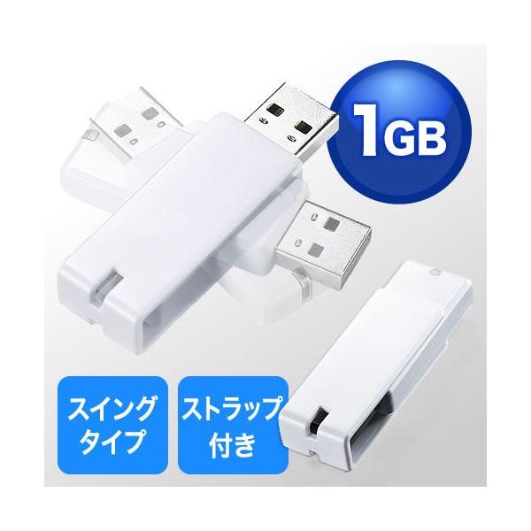 スイング式で、キャップレスのスタンダードなUSBメモリ。通信状況を確認できるLEDランプ付き。ストラップ付き。1GB。＜関連キーワード＞600-US1GW サンワサプライ▼詳しい情報は下記をご覧ください。