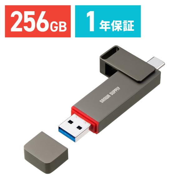 USB AとType-Cコネクタ どちらも使えるスティック型SSD。パソコンとスマートフォンなどの機器のデータ移動に便利。テレビ録画にも対応。■サイズ：約W8.1×D1.8×H1.1cm■重量：約30g■容量：256GB■フォーマット形式：...