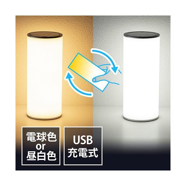 円柱型の形状で、180度回転することで電球色または昼白色へ切り替えできるリバーシブルLEDライト。タッチパネル操作によって明るさ6段階調整が可能で、シーンによって使い分けができ、充電式の為、屋内はもちろんのこと、屋外への持ち出しも可能。＜関...