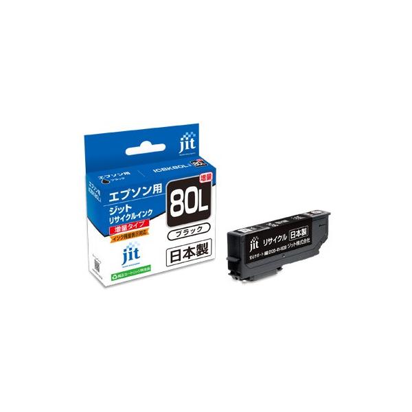 エプソン（EPSON） ICBK80L互換、リサイクルインクカートリッジ。使用済みの純正インクカートリッジを回収しインクを充填した再生インク。ジット社製。●EPSON ColorioシリーズEP-707A/777A/708A/807AB/8...