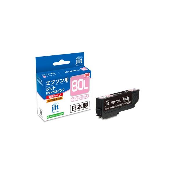 エプソン（EPSON） ICLM80L互換、リサイクルインクカートリッジ。使用済みの純正インクカートリッジを回収しインクを充填した再生インク。ジット社製。●EPSON ColorioシリーズEP-707A/777A/708A/807AB/8...