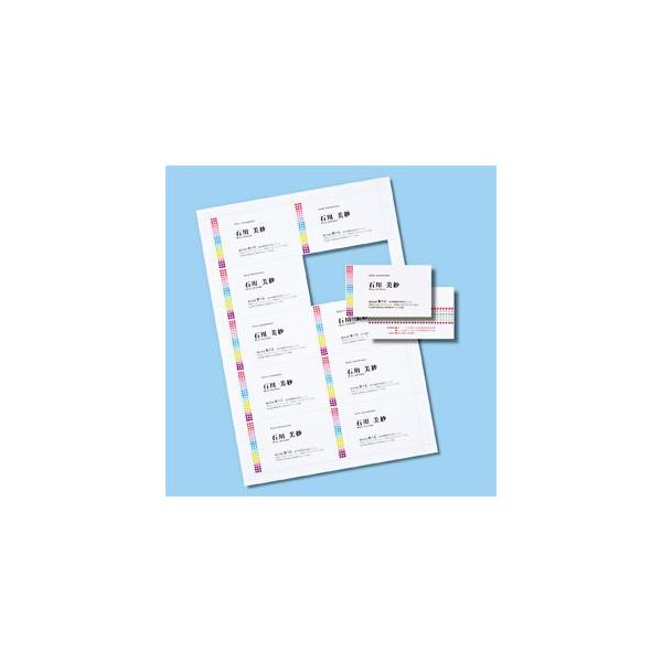 折り曲げるだけで切り離せるマイクロミシンカットタイプの手作り名刺。