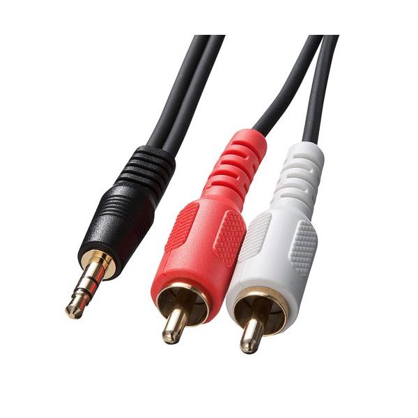3.5mmステレオミニプラグ-音声用pinプラグ（赤・白）のオーディオケーブル。10m。※こちらの商品は10mです。長さ違いの1m、1.8m、3.6m、5mは別ページからご購入いただけます。＜関連キーワード＞KM-A1-100K2,オーディ...