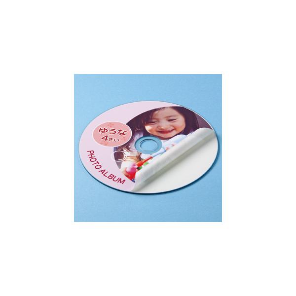 CDラベル（DVDラベル・光沢・内径24mm・20枚）