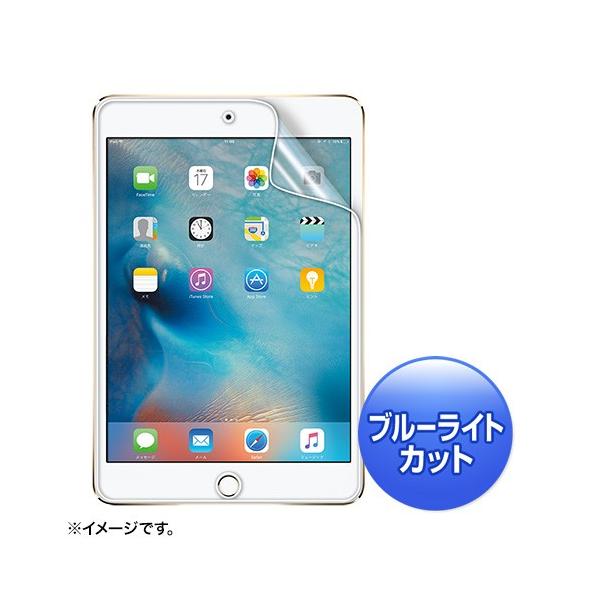 iPad mini 4対応ブルーライトカット液晶保護指紋防止光沢フィルム▼詳しい情報は下記をご覧ください。