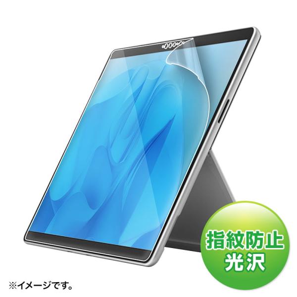 SurfacePro9/10対応指紋防止フィルム。シリコン素材採用で、タッチパネル対応。■フィルムサイズ：13インチ正式なサイズは13.5インチ■サイズ（形状）：ワイド■厚さ：0.2mm■タイプ：指紋防止光沢■タッチパネル対応：対応■反射率...
