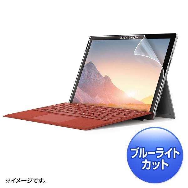Microsoft Surface Pro 7対応ブルーライトカット液晶保護指紋反射防止フィルム。