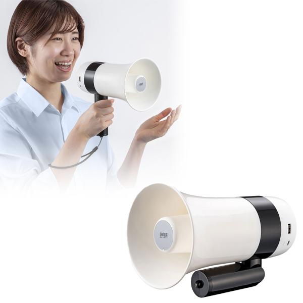 長時間使用しても疲れにくい超軽量サイズで繰り返し充電して使えるバッテリー内蔵のハンドメガホン。▼詳しい情報は下記をご覧ください。