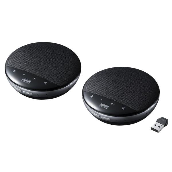 2.4GHzで接続できるワイヤレス会議スピーカーフォン。（2台セット）MM-WLMSPSET＜関連キーワード＞MM-WLMSPSET ワイヤレススピーカーフォン WEB会議 2.4GHzワイヤレス 全指向性マイク USB充電 最大3台増設可...