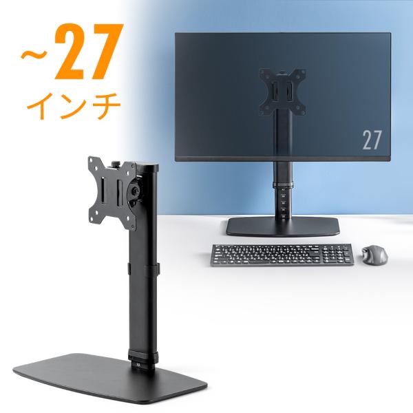 【アウトレット理由】※パッケージ不良（開封・潰れ・汚れなど）1画面ディスプレイ用のモニターアームです。机に置くだけで設置完了の置き型タイプ。モニターの上下・左右・高さ調節が手軽にできるスタンドに変更したい方におすすめです。