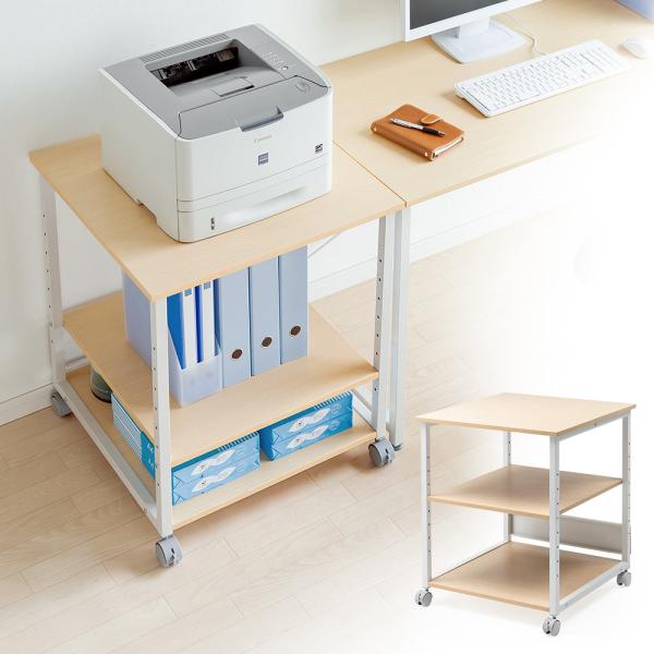 【アウトレット理由】※パッケージ不良（開封・潰れ・汚れなど）一般的なデスクと同じ高さ70cmでデスク横に最適な3段のプリンター台です。天板耐荷重40kgでA3サイズのプリンターや複合機などに対応。明るい木目の天板でキャスター付。