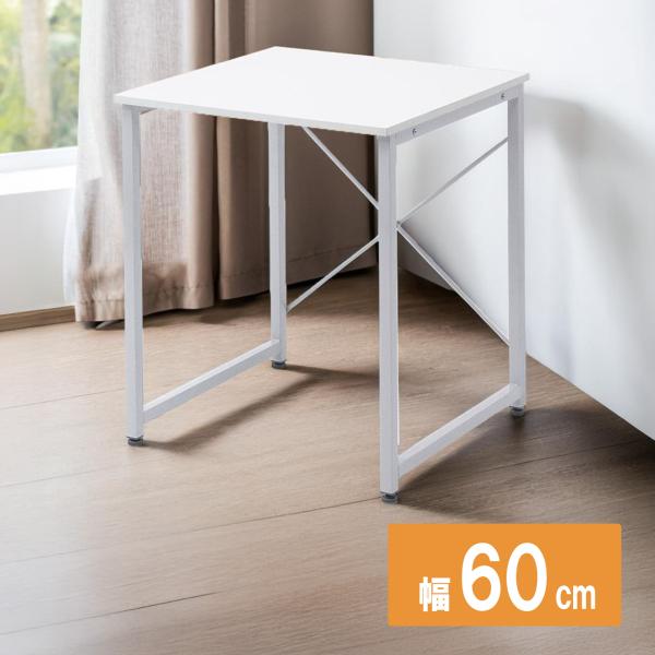 【アウトレット理由】※パッケージ不良（開封・潰れ・汚れなど）ローコストでシンプルなデザインの平机。モニタアームが取り付け可能な設計。横幅60cmから20cm刻みで横幅180cmまで7機種のラインナップ。フリーアドレスオフィスへのオフィスデス...