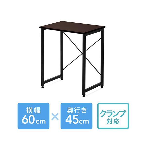 【アウトレット理由】※パッケージ不良（開封・潰れ・汚れなど）テレワーク、サテライトオフィス、リビング学習に最適！ローコストでシンプルなデザインの平机。モニタアームが取り付け可能な設計。横幅60cm、奥行45cmのコンパクト設計。ブラウン。＜...