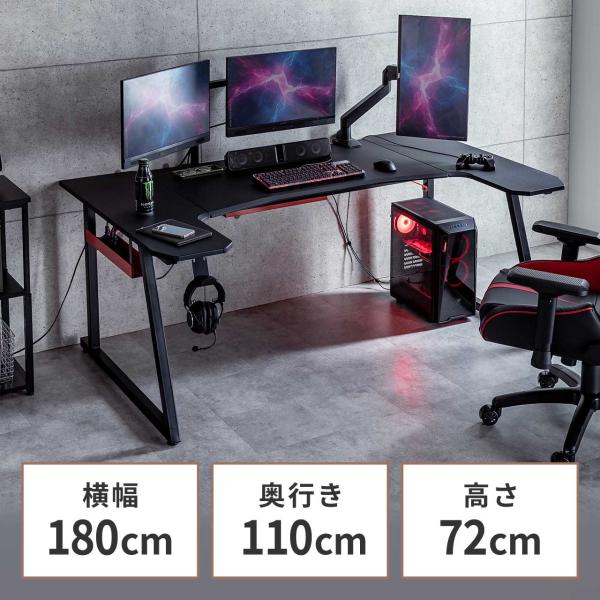 【アウトレット理由】※パッケージ不良（開封・潰れ・汚れなど）超大型コの字天板を採用したゲーミングデスク。タップ受けとフック付き、クランプ製品にも対応したゲーミングテーブル。＜関連キーワード＞ゲーミングデスク パソコンデスク デスク ゲーミン...