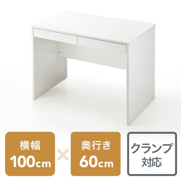 【アウトレット理由】※パッケージ不良（開封・潰れ・汚れなど）幅100cm×奥行60cmのコンパクトサイズで、シンプルでおしゃれな木製パソコンデスク。ホワイト。＜関連キーワード＞100-DESKH009W サンワサプライ▼詳しい情報は下記をご...