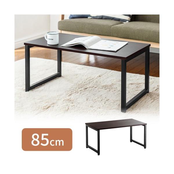 【アウトレット理由】※パッケージ不良（開封・潰れ・汚れなど）※本体に多少の傷汚れ付きの場合あり※開封済み座椅子と組み合わせて使用することができるシンプルなデザインのローデスク。ブラウン。＜関連キーワード＞ローデスク パソコン ゲーミング 木...